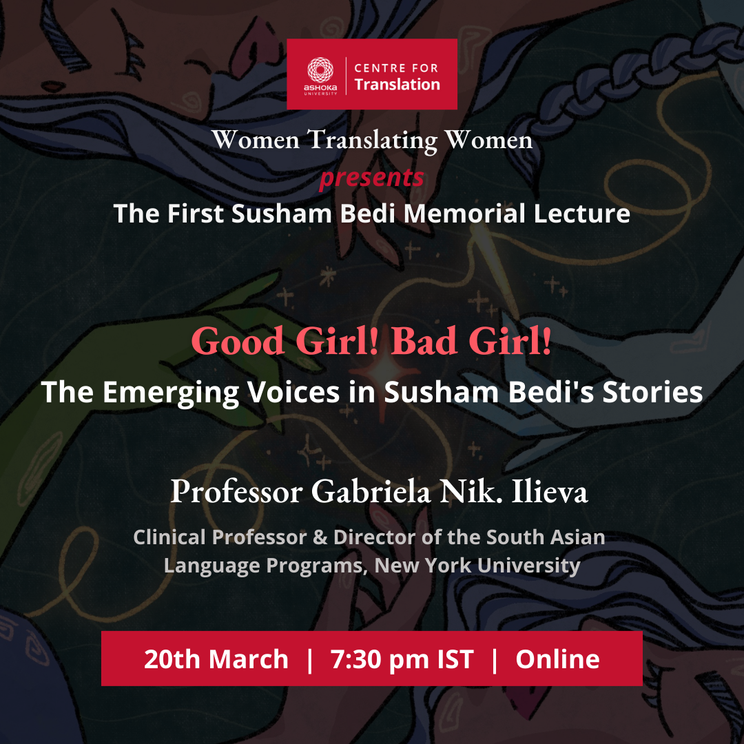 Events – Ashoka Centre For Translation